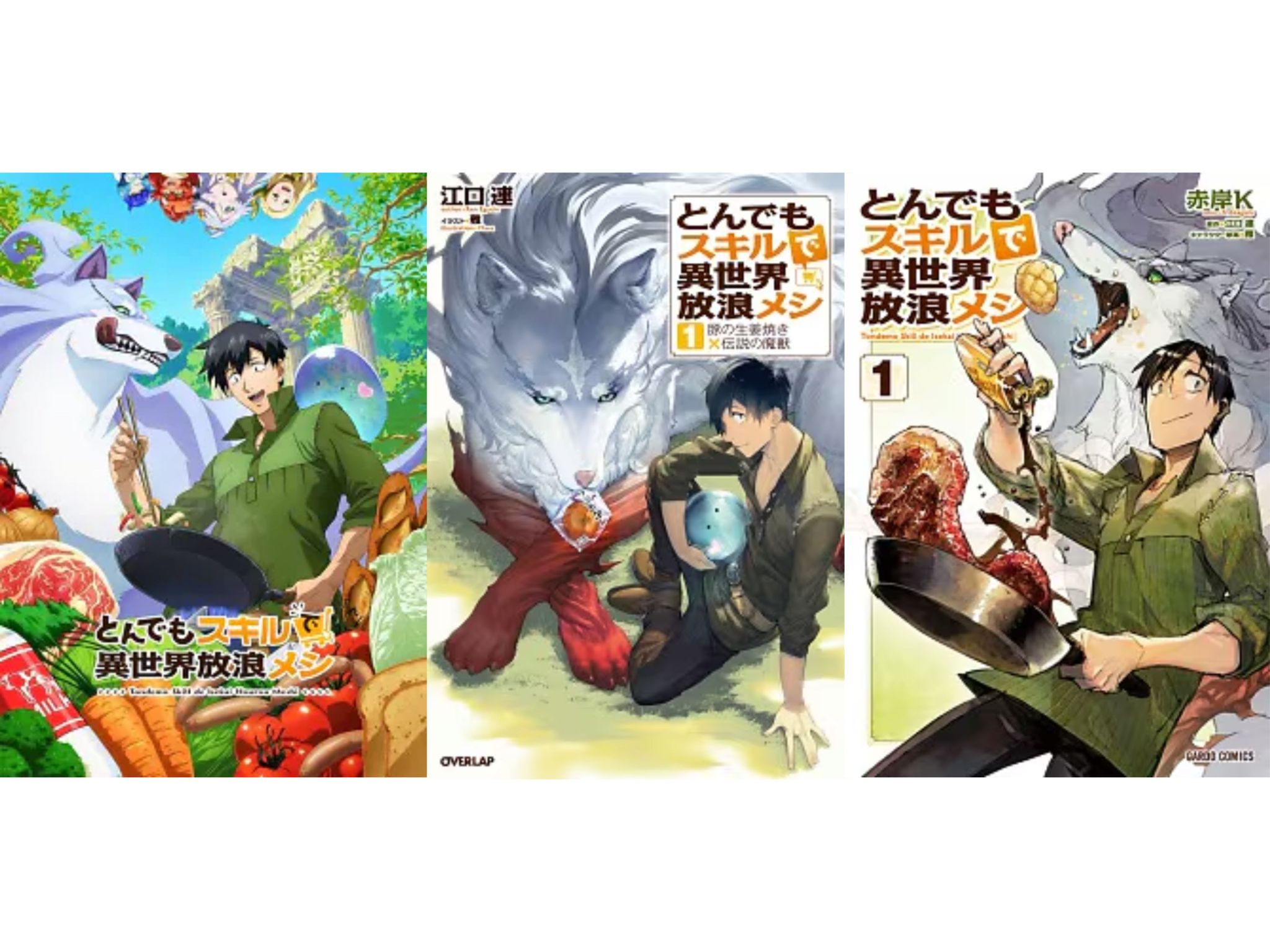 Sinopsis Campfire Cooking in Another World with My Absurd Skill ...